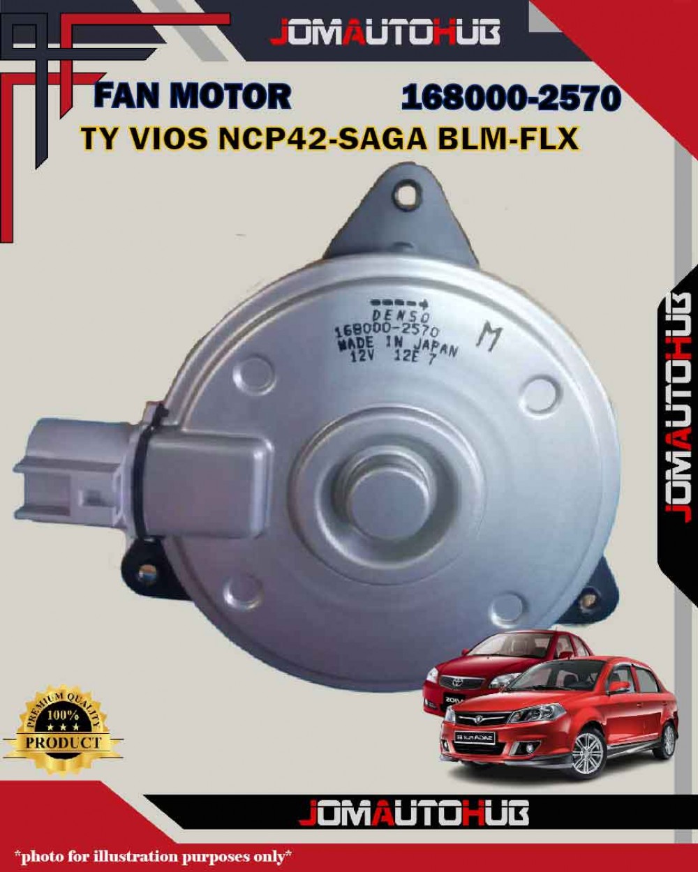 Fan Motor Toyota Vios NCP42-NCP93-Persona-Saga BLM-FLX-Iriz-GEN2-168000 ...